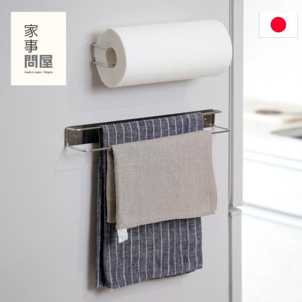 ●上段・下段で重ならず乾かせるふきん掛け。●マグネットとネジ止め2通りの方法で固定できるので、冷蔵庫から壁面までいろいろな場所に取り付けることができます。●サビにくく、耐熱性に優れた18-8ステンレスを使用。色や匂いも付きにくく、衛生面でも...
