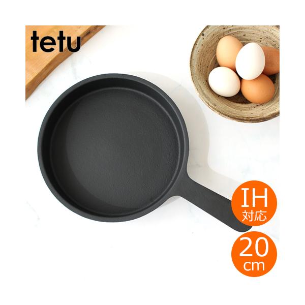 【メール便不可】 池永鉄工 鉄と暮らす tetu 鉄鍋 片手 20 IH対応 Designed by KOIZUMI MAKOTO ギフトラッピング仕様 kochi-ot.main.jp