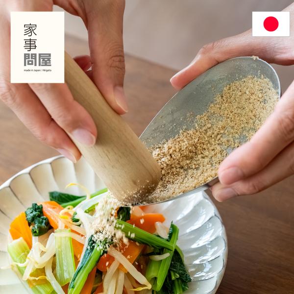 ●家事問屋の「片口ごますり」は手のひらに収まる形で力が入れやすく、細かな凹凸が施されているので、しっかりとゴマをすることができます。●ドロップ型なので先端部分はすったごまを器へ移しやすい形になっています。●刷毛目がないため洗いやすく、ステン...