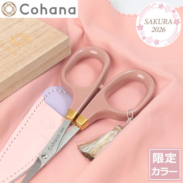 ●日本有数の刃物の街、岐阜県関市の長谷川刃物さんで作られた小ばさみの持ち手に、高貴な光沢を放つさくら色の漆と金蒔絵のラインを施した、華やかな限定カラー。●さくらとむらさきを使った本革のケースが付いています。●天然の漆ならではの微妙な色の変化...