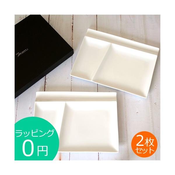★ラッピング無料●工夫次第で使い方は様々!グッドデザイン賞も受賞した白磁のパレットプレートLサイズの2枚組ギフトセットです。●専用ギフトBOXでお届けしますので、引き出物や内祝いにもオススメです。【仕様】●サイズ:約24×18×2cm●素材...