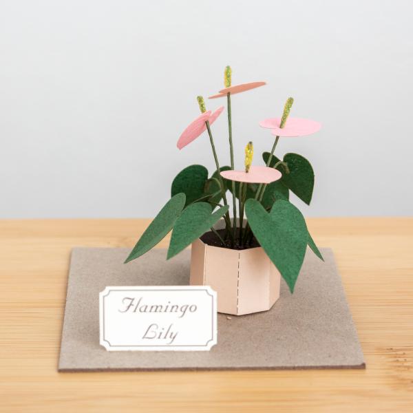 ●紙で作るミニチュアキット「紙風景」シリーズのフラミンゴリリー。ちょこんと飾りやすい小さなサイズです。●ハート型の花と葉が可愛らしく、その優雅な姿勢から名づけられたフラミンゴリリー。優しいピンク色がお部屋のアクセントになりますよ。●パーツ1...