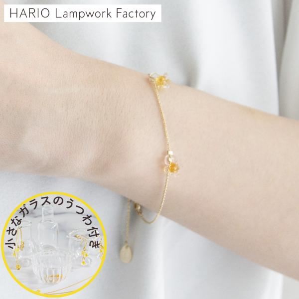 ★おまけ付★●老舗耐熱ガラスメーカー「HARIO」の職人がひとつひとつ手作業で作るガラスアクセサリーです。●たわわに実るミモザをモチーフにした限定アクセサリー「ひとふさのミモザ」シリーズのブレスレット。オレンジや黄色の色味が入ったガラスとク...