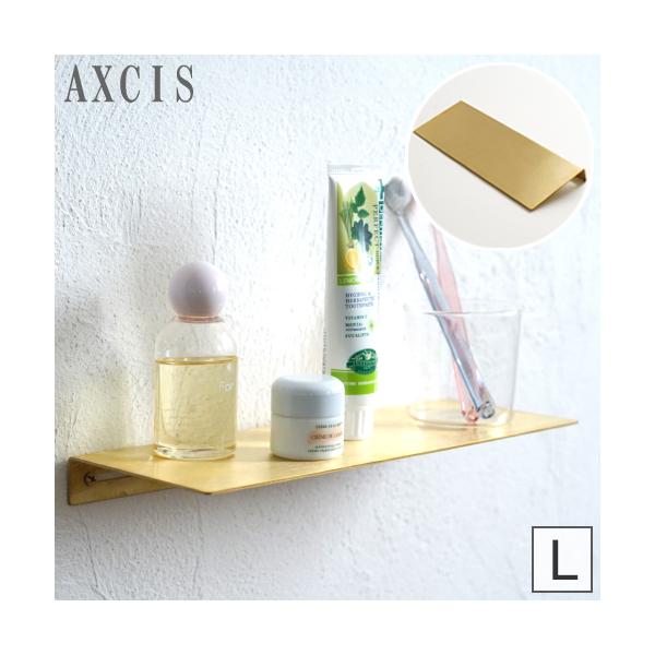 ●壁に取り付けて使用する真鍮製のウォールシェルフです。●お気に入りの雑貨やグリーンをセンス良く飾り、壁面を洗練された雰囲気に演出します。●棚受けの無いトイレットペーパーホルダーと組み合わせれば小物を飾ったり、身の回り品を一時的に置く棚として...
