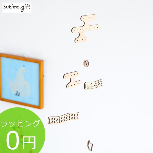 ★ラッピング無料●職人さんの手によって、一つ一つ手作業で仕上げされている木製モビール。主に天然の木材を使って作られたナチュラルなモビールです。●アイコンのようなシンプルな形を組み合わせたデザインで、北欧インテリアなどどんなテイストの空間にも...