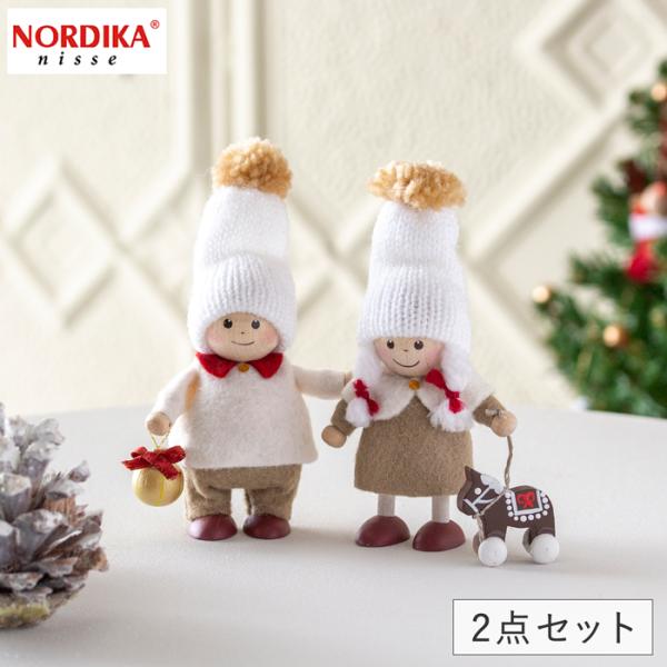 ●【北欧生まれの木製人形】デンマークの妖精ニッセをモチーフにした、ノルディカニッセ。●【当店限定2点セット】一緒に飾ると可愛い2体をセットにしました。●【リボンシリーズ】想いを結び、人と人をつなぐリボンがテーマのシリーズです。●【やさしいカ...