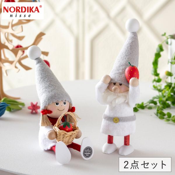 ●【北欧生まれの木製人形】デンマークの妖精ニッセをモチーフにした、ノルディカニッセ。●【当店限定2点セット】一緒に飾ると可愛い2体をセットにしました。●【サイレントナイトシリーズ】静かな冬の夜をモチーフにした人気シリーズ。北欧インテリアとも...