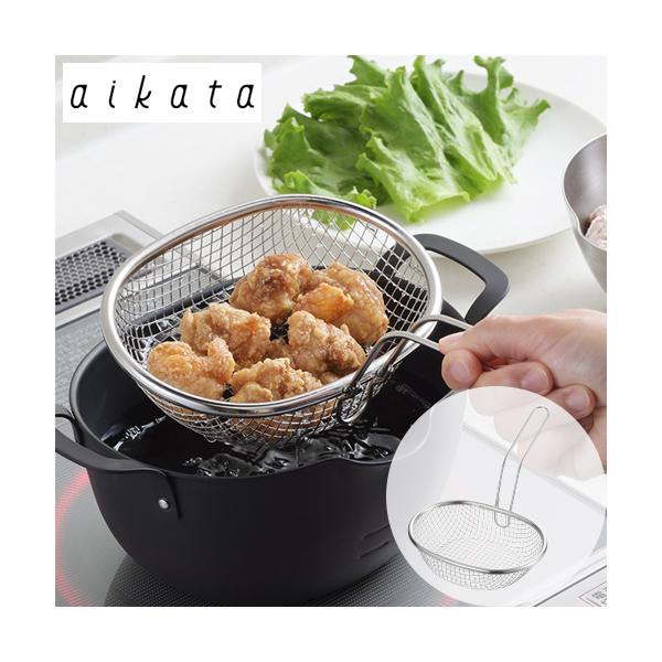 ●日々の暮らしをより豊かなものにするための台所道具「aikata / アイカタ」シリーズ。ものづくりのまち新潟県燕三条の地場の技術を駆使した商品です。●唐揚げやポテトを一気に上げられる、ステンレス製の揚げざるです。●「鉄製揚げ鍋」にぴったり...