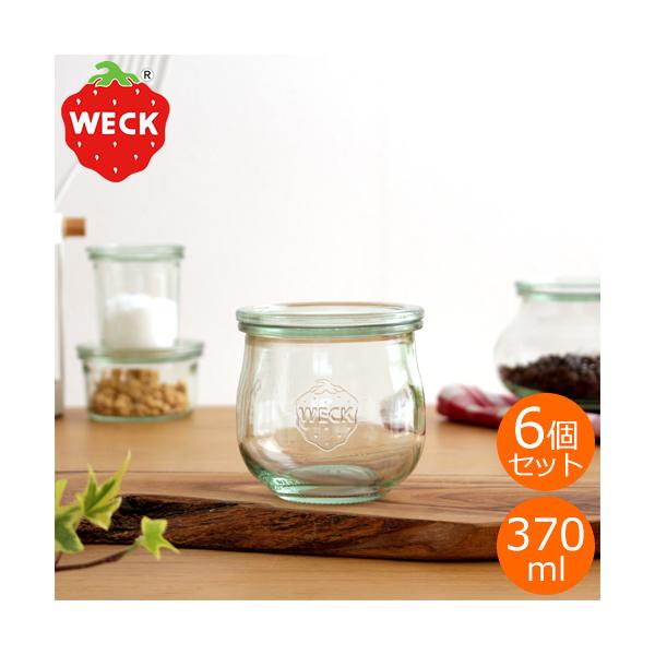 ●プロも愛用しているドイツのガラスの保存容器です。●なめらかでやさしい曲線が印象的なチューリップシェイプシリーズ。底が丸くすくいやすいので、調味料やジャムなどにおすすめです。【仕様】●セット内容:TULIP SHAPE 370ml ×6●サ...