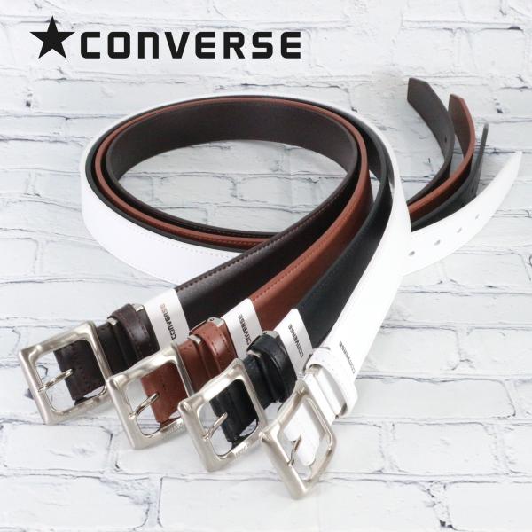 スニーカーで有名なCONVERS(コンバース）の牛革を使用した良質なメンズベルトです。幅3.5cmのギャリソンベルトです。ジーンズだけでなくチノパン、カーゴパンツなどにもピッタリです。バックルにはコンバースのロゴがさりげなく刻印されています...