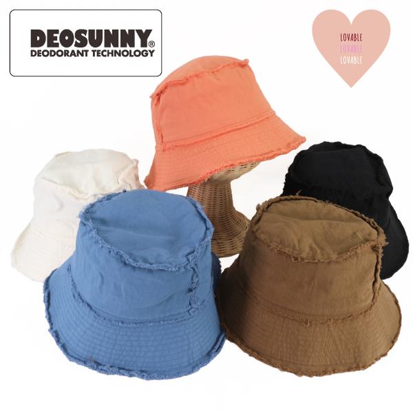 『Lovable』LOVABLEは愛らしい、かわいい、魅力的なという意味。言葉のように愛らしい女性をイメージして、トレンドの柄やデザインに加え、ナチュラルな素材感を取り入れたデイリーアイテムを展開しています。外側の縫い目までバサバサ感フリン...