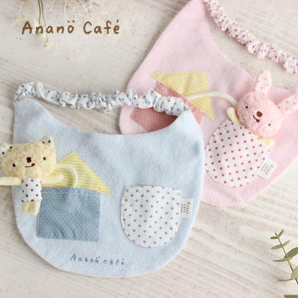 ▼カテゴリーおもちゃ スタイ 布 よだれかけ 大きめ マスコット付きスタイ▼色ブルー/ピンク▼形状くま うさぎ おしゃれ かわいい 可愛い ゆるい ゆるかわいい▼対象ベビー 赤ちゃん 0歳 0才 新生児 1ヶ月 2ヶ月 3ヶ月 男の子 女の...