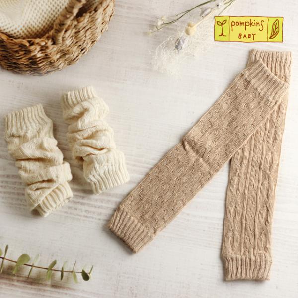 ▼カテゴリーレッグウォーマー ベビーレッグウォーマー レッグウォーマ ファッション 服 ベビー服▼色ホワイト 白 ベージュ▼柄無地▼形状オーガニックコットン 生地 かわいい 可愛い おしゃれ コットン 夏 春夏 冬 オールシーズン ゆったり...