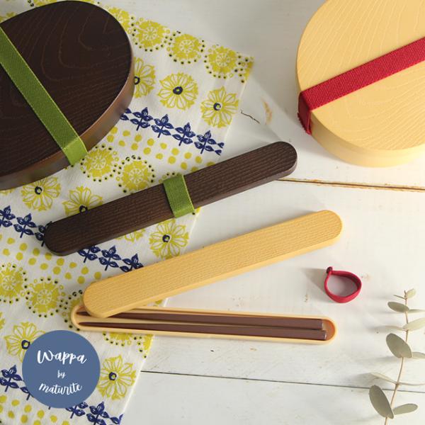 ▼カテゴリー箸箱 箸箱セット 箸ケース 箸 お箸 カトラリー 弁当グッズ お弁当グッズ ランチグッズ 曲げわっぱ まげわっぱ 曲げわっぱ弁当 わっぱ わっぱ弁当 弁当 携帯箸▼色ベージュ ナチュラル ブラウン 茶色▼柄木目 木 木製風 ▼形...