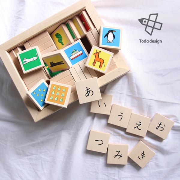 ▼カテゴリー積木 ブロック 木製玩具 木の玩具 おもちゃ 木のおもちゃ 知育 玩具 知育玩具 おもちゃ オモチャ セット あいうえお積み木▼色赤 青 緑 黄色 白 オレンジ レッド ブルー グリーン イエロー ホワイト▼柄アニマル 野菜 植...