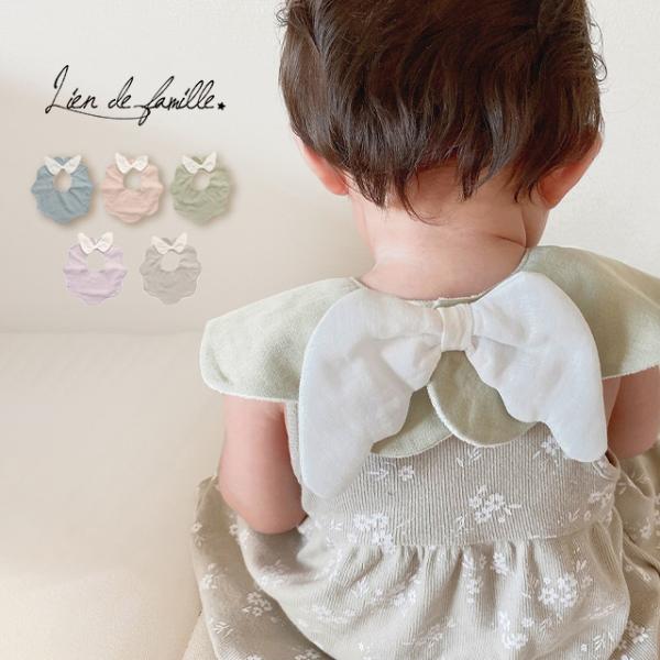 ▼カテゴリースタイ よだれかけ 前掛け ビブ ベビービブ ベビースタイ ベビー用品 エプロン ファッション▼形状おしゃれ かわいい 羽 羽根 羽付き 羽根付き 天使 エンジェル もこもこ もくもく くも コットン 綿 綿100％ パイル ガ...