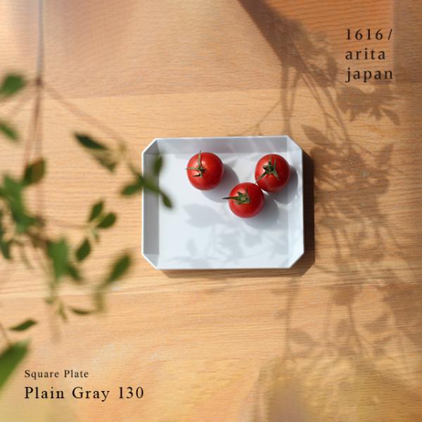 ▼カテゴリー食器 皿 プレート皿 スクエアプレート 平皿 小皿 取り皿 取皿 角皿 スクエア皿 器 洋食器 和食器▼形状グレー ライトグレー 無地 マット 四角 角 スクエア 長方形 レンジ対応 オーブン対応 食洗機対応 耐熱 食洗器 焼き...