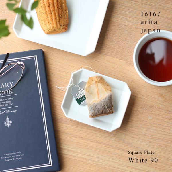 ▼カテゴリー食器 皿 プレート皿 スクエアプレート 平皿 豆皿 小皿 取り皿 取皿 角皿 醤油皿 長角皿 スクエア皿 器 洋食器 和食器 長角皿 スクエア皿▼形状白 ホワイト 無地 有田焼 四角 角 スクエア 長方形 レンジ対応 耐熱 食洗...