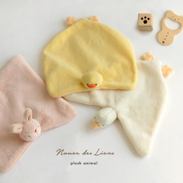 ▼カテゴリーぬいぐるみ おもちゃ ブランキー ミニブランケット セキュリティブランケット 安心毛布 にぎにぎ トイ ベビー用品 ファーストトイ▼色ピンク 黄色 白 イエロー アイボリー▼形状おしゃれ 可愛い かわいい うさぎ ウサギ ラビッ...