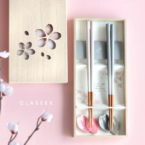 ▼カテゴリー箸 お箸 はし めおと箸 夫婦箸 カトラリー カトラリーレスト 箸置き 食卓 テーブルウェア 箸セット 食器 ペア食器 ペア箸 二膳セット キッチン雑貨 夫婦箸セット お箸セット 雑貨▼色ピンク グレー▼形状おしゃれ 北欧 無地...