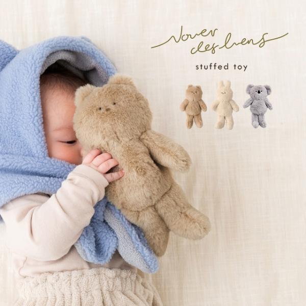 ▼カテゴリーぬいぐるみ 人形 くまのぬいぐるみ うさぎのぬいぐるみ こあらのぬいぐるみ クマのぬいぐるみ ウサギのぬいぐるみ コアラのぬいぐるみ ヌイグルミ ファーストトイ 玩具 おもちゃ オモチャ インテリア▼形状おしゃれ 北欧 動物 ア...