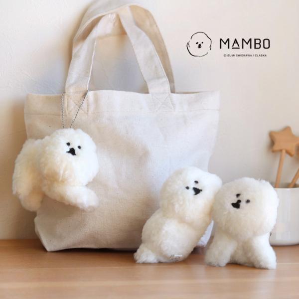 ▼カテゴリーバッグチャーム バックチャーム ストラップ チャーム ぬいぐるみ マスコット 人形 アクセサリー グッズ 雑貨 インテリア▼色白 ホワイト アイボリー▼形状おしゃれ 可愛い かわいい 北欧 犬 動物 アニマル ビションフリーゼ ...