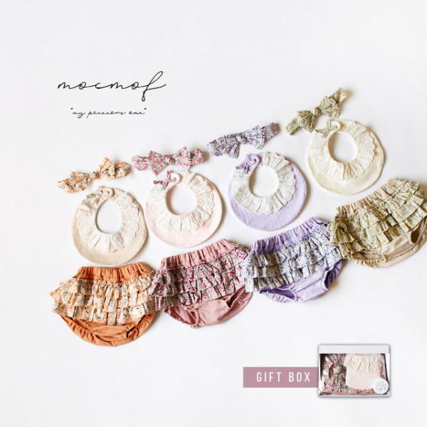 ▼カテゴリーベビー服 服 スタイ スタイセット よだれかけ ビブ ベビービブ 前掛け ブルマ ズボン ヘアアクセサリー ヘアアクセ ヘアバンド アクセサリー ヘア バンド セット▼形状おしゃれ かわいい ガーリー 可愛い 綿 リボン フリル...