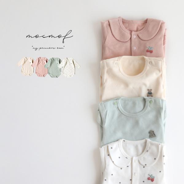 ▼カテゴリーボディスーツ ボディースーツ ロンパース 長袖ロンパース 長そで インナー インナーシャツ 肌着 ベビー肌着 カバーオール ベビー服 つなぎ つなぎ服 ファッション 服 洋服 子供服▼色アイボリー ピンク ミント ホワイト 白 ...