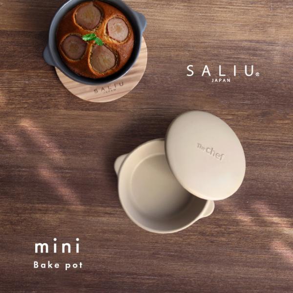 ▼カテゴリーココット ココット皿 ココット鍋 ココット型 マルチポット 鍋 耐熱皿 耐熱ボウル 耐熱容器 蓋付き皿 蓋付き陶器 耐熱陶器 グラタン皿 オーブン皿 陶器鍋 スープ皿 深皿 皿 器 食器▼形状おしゃれ 北欧 北欧風 可愛い かわ...