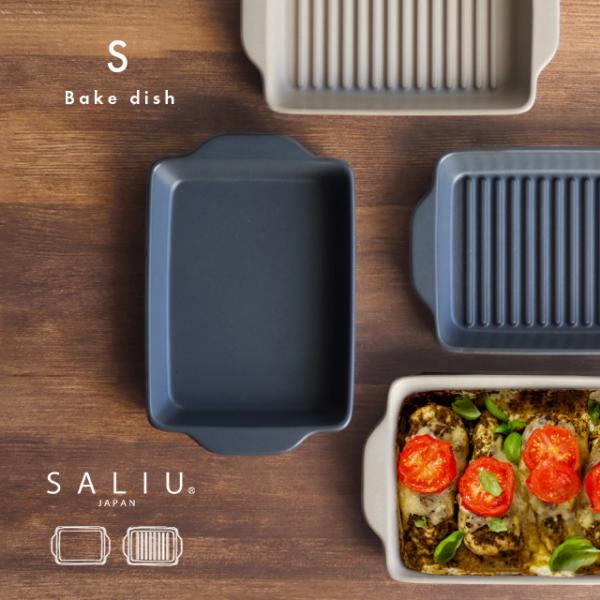 ▼カテゴリーグリルプレート グリルパン 魚焼きグリル プレート 耐熱陶器 耐熱皿 皿 持ち手付き皿 オーブン皿 グラタン皿 深皿 平皿 器 食器 グリル皿 調理皿 調理プレート 調理器具▼形状おしゃれ 北欧 北欧風 可愛い かわいい モダン...