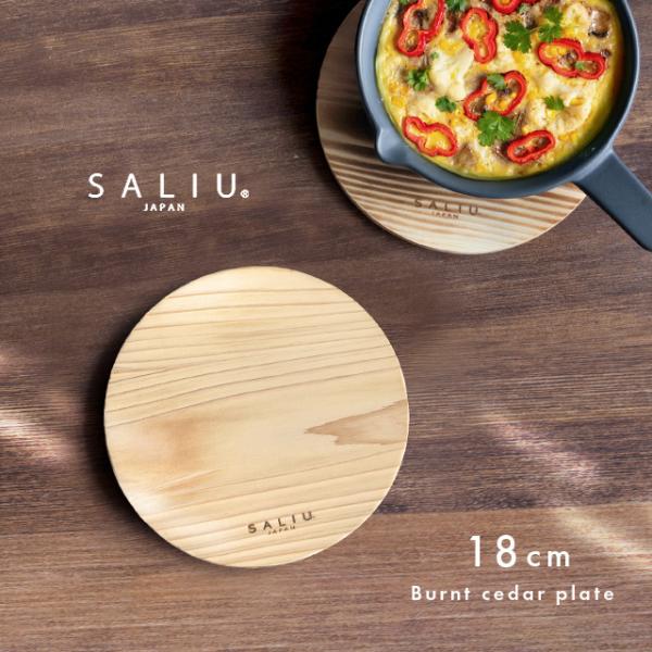 ▼カテゴリーなべしき 鍋敷き 鍋敷 鍋しき お鍋敷き 鍋置き 敷板 木製鍋敷き 木製プレート 耐熱木製プレート 長方形鍋敷き プレート ウッドプレート▼形状北欧 おしゃれ 木製 木 軽い 軽量 ウッド 丸 丸い 円 ラウンド 和 洋 日本製...