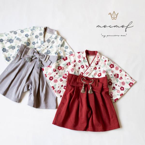 ▼カテゴリー袴ロンパース ロンパース カバーオール 袴 部屋着 はかま ファッション つなぎ 着物 和服 和装 衣装 コスチューム ベビー服 子供服▼形状おしゃれ 洗える リボン かわいい 可愛い オシャレ 長袖 和 和風 フォーマル 和柄...