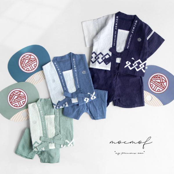 ▼カテゴリーベビー服 ベビーファッション コスチューム 服 洋服 和装 和服 夏服 衣装 羽織 羽織り ブルマ ズボン 法被 半被 はっぴ ハッピ 部屋着▼色ネイビー ブルー ミント ホワイト 青 白▼形状おしゃれ かわいい 和 和風 和柄...