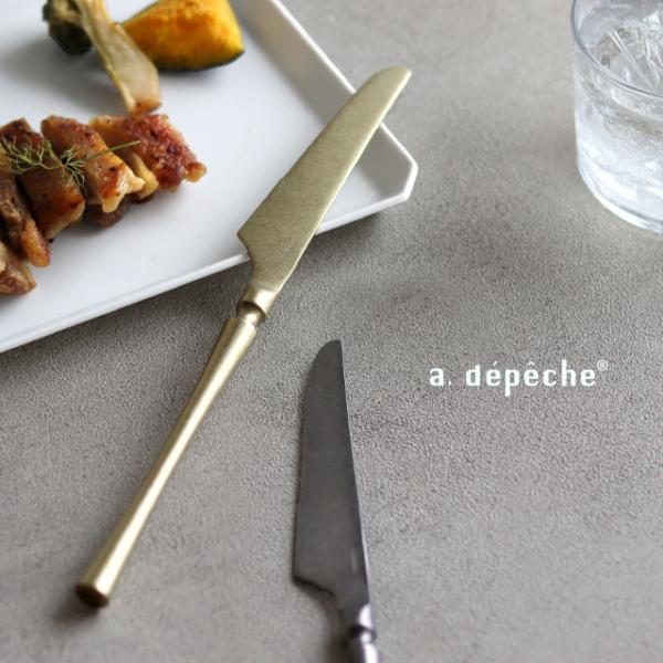 ▼カテゴリーナイフ テーブルナイフ ディナーナイフ カトラリー キッチン 食器 洋食器 テーブルウェア▼形状おしゃれ 北欧 オシャレ シンプル アンティーク ヴィンテージ ビンテージ かっこいい マット 無地 洋風 高級感 カフェ風 モダン...