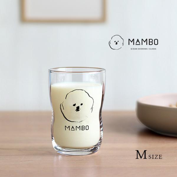 ▼カテゴリー食器 グラス コップ カップ ガラスコップ デザートカップ フリーカップ ガラス食器 子ども食器 こども食器 子供食器 洋食器 キッチン テーブルウェア▼形状おしゃれ 北欧 かわいい 可愛い オシャレ 小さい 小さめ ミニ シン...