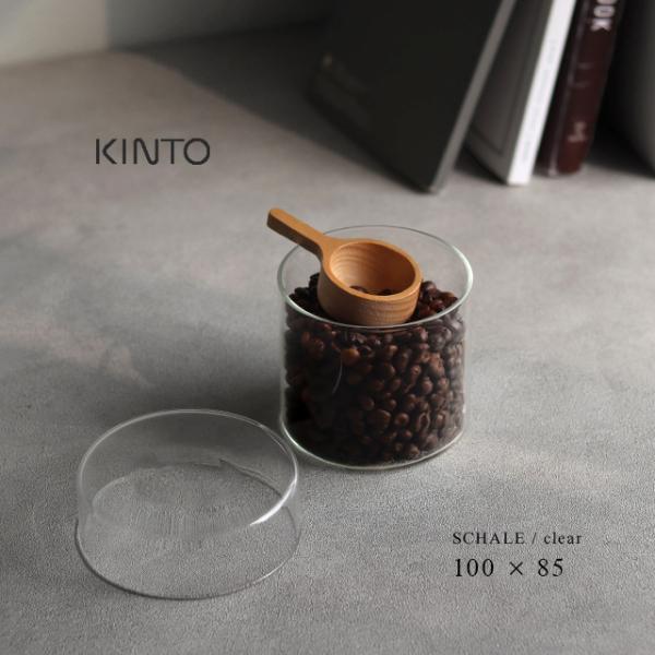 ▼カテゴリーガラスケース ケース ガラス容器 保存容器 キャニスター ガラスキャニスター 調味料入れ 容器 小物入れ 小物ケース 入れ物 フラワーベース テラニウム 柄スポット 鉢 花器 キッチン用品 収納 インテリア▼形状おしゃれ オシャ...