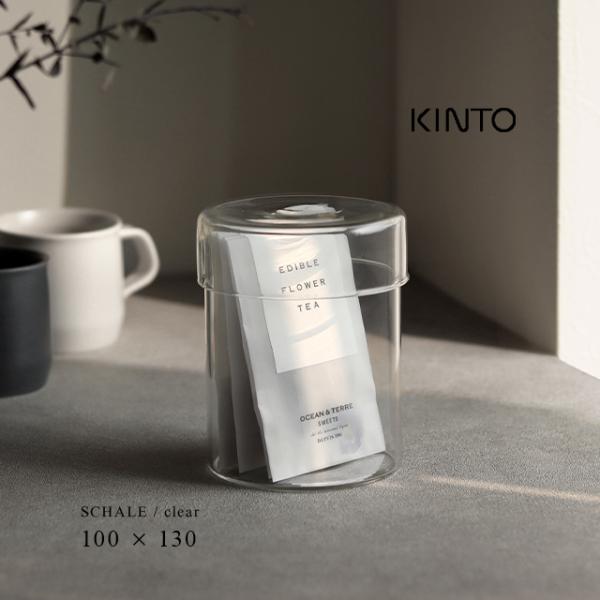 ▼カテゴリーガラスケース ケース ガラス容器 保存容器 キャニスター ガラスキャニスター 調味料入れ 容器 小物入れ 小物ケース 入れ物 フラワーベース テラニウム 柄スポット 鉢 花器 キッチン用品 収納 インテリア▼形状おしゃれ オシャ...