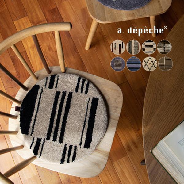 ▼カテゴリーチェアパッド チェアマット チェアパット チェアシート 座布団 フロアクッション クッション シートクッション チェアクッション インテリア雑貨 インテリア 雑貨▼形状おしゃれ 北欧 オシャレ かわいい 可愛い モダン ナチュラ...