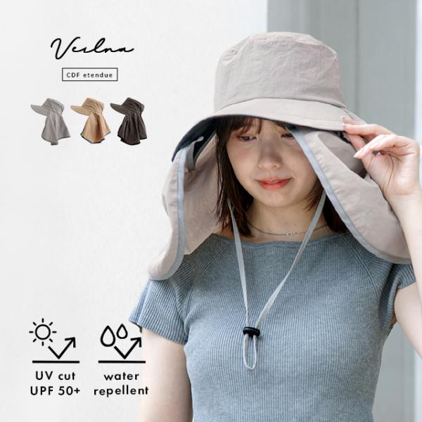 ▼カテゴリー帽子 ぼうし ハット ハット帽 ネックガード サンハット▼形状おしゃれ 北欧 ナチュラル 可愛い 大人可愛い かわいい 北欧 シンプル 無地 パイピング 綿テープ カジュアル あご紐 アジャスター 取り付け 保冷剤 撥水 速乾 ...