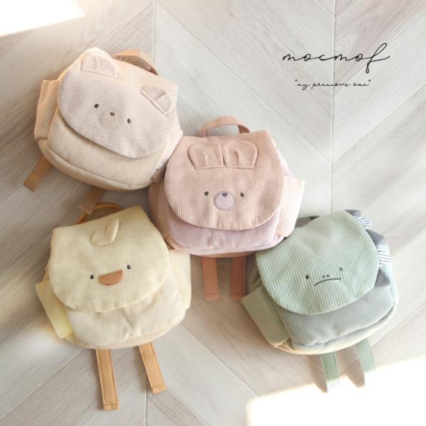▼カテゴリーベビーリュック リュックサック リュック バッグ ベビーリュックサック 子供用リュックサック 子供用リュック ベビー用リュック バック 鞄 かばん カバン 通園バッグ▼色ピンク ベージュ アイボリー イエロー グリーン 白 ホワ...