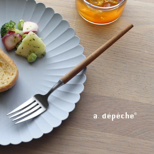 ▼カテゴリーカトラリー フォーク ディナーフォーク テーブルフォーク キッチン 洋食器 食器 テーブルウェア キッチン雑貨▼色ブラウン ベージュ シルバー マット▼形状おしゃれ オシャレ 北欧 ナチュラル ウッド メープル 可愛い 無地 マ...