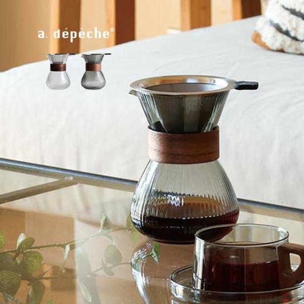 ▼カテゴリー コーヒーカラフェ ウォーターカラフェ カラフェ ジャグコーヒーサーバー ドリッパー コーヒードリッパー ポット ティーポット 雑貨 ピッチャー サーバー 容器 水差し 食器 ガラス食器 キッチン テーブルウェア▼形状おしゃれ ...