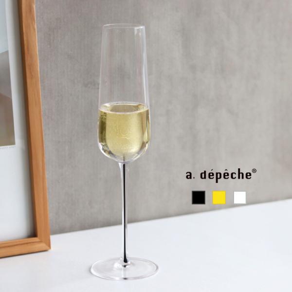 ▼カテゴリーグラス ステムグラス フルートグラス スパークリンググラス シャンパングラス ワイングラス ビールグラス ビアグラス 洋食器 食器 ガラス食器▼色クリア 透明 ブラック ホワイト イエロー 黒 白 黄▼形状おしゃれ 北欧 シンプ...