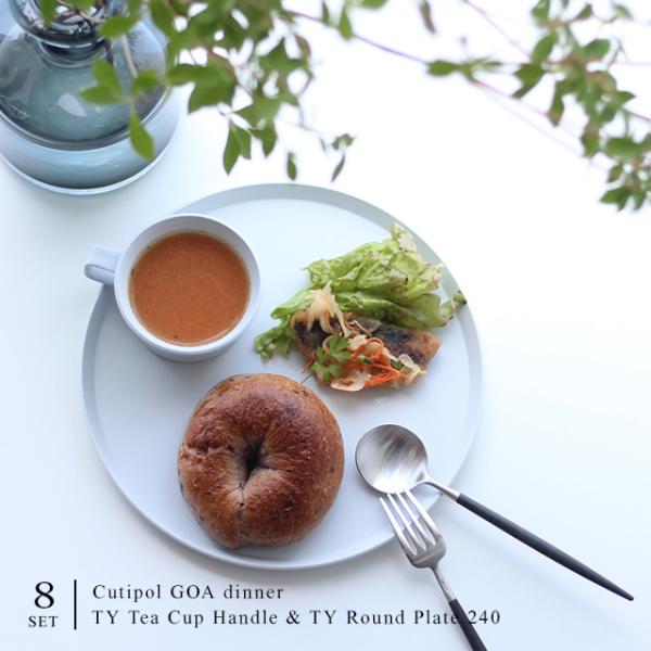 ▼カテゴリーティーカップ コーヒーカップ コップ カップ 皿 プレート プレート皿 大皿 ワンプレート皿 カトラリー カトラリーセット スプーン フォーク 食器 ペア食器 ペア食器セット ペアマグ ペアカップ プレートセット 食器セット▼形...