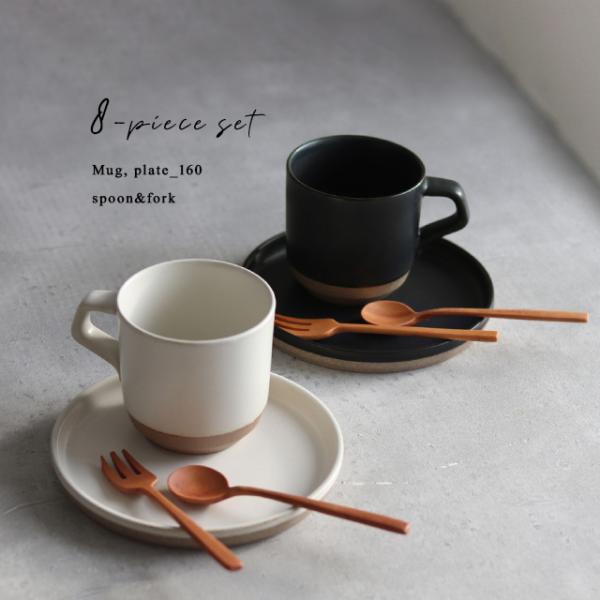 ▼カテゴリーコーヒーカップ マグカップ マグ コップ カップ 食器 プレート デザート皿 プレート皿 丸皿 小皿 取り皿 器 皿 カトラリー カトラリーセット スプーン フォーク セット キッチン雑貨  ペアマグ カップアンドソーサー 食器...