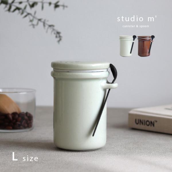 ▼カテゴリーキャニスター 容器 保存容器 密封容器 調味料入れ 調味料ケース 調味料ストッカー 調味料ボトル 調味料いれ スパイスケース シュガーポット ソルトポット 入れ物 瓶 収納容器 ボトル 詰め替え容器 調味料スプーン スパイススプ...