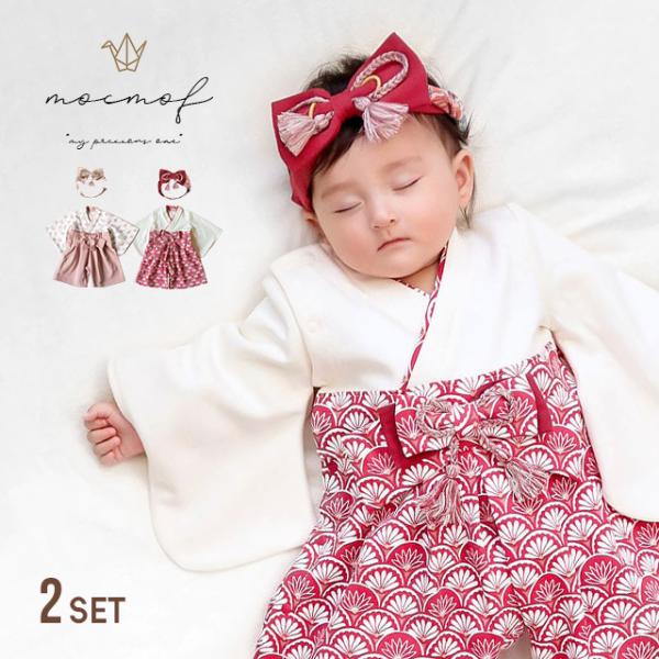 ▼カテゴリーロンパース カバーオール 袴 はかま ファッション 着物 和服 和装 衣装 コスチューム ベビー服 子供服 ヘアバンド ヘアアクセサリー ヘッドアクセサリー ヘアアクセ カチューシャ 髪飾り ヘッドアクセ ヘッドリボン 和装小物...