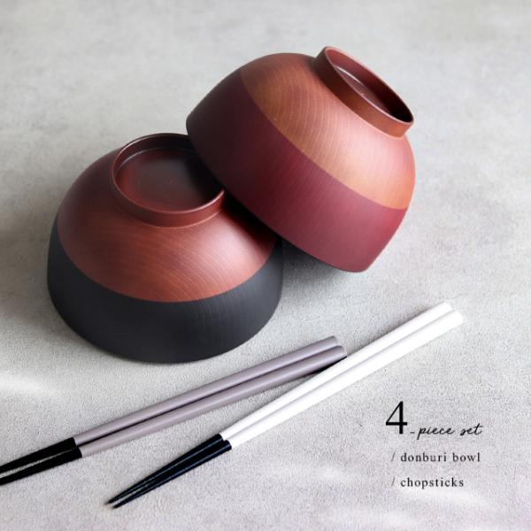 ▼カテゴリーどんぶり 丼ぶり どんぶり鉢 どんぶり椀 お椀 おわん 汁椀 ボウル スープボウル マルチボウル 麺鉢 めん鉢 鉢 取り鉢 多様椀 器 食器 和食器  箸 はし お箸 おはし 夫婦箸 ペア食器▼色レッド ブラック ブラウン ホワ...