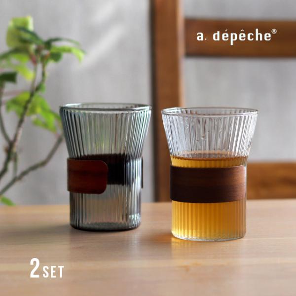 ▼カテゴリーペア食器 ペアセット ペアカップ ペアグラス グラス タンブラー マルチカップ コップ カップ グラスカップ ガラスコップ ビールグラス ビアグラス コーヒーグラス 洋食器 食器 ガラス食器 キッチン テーブルウェア▼形状おしゃ...