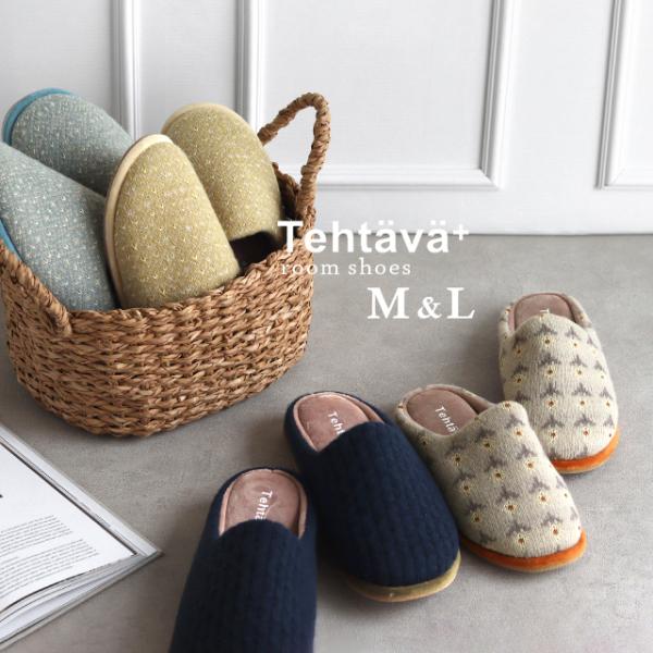 ▼カテゴリールームシューズ スリッパ 雑貨 あったかグッズ あったかスリッパ 室内履き 室内ばき ルーム シューズ ペアスリッパ ペアルームシューズ▼色フラワー ミックス グレー ベージュ オレンジ イエロー ネイビー ブルー 黄色 紺 水...